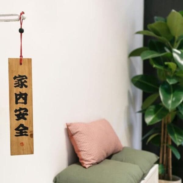 Kifuda KANAI ANZEN protección – MokuNeko