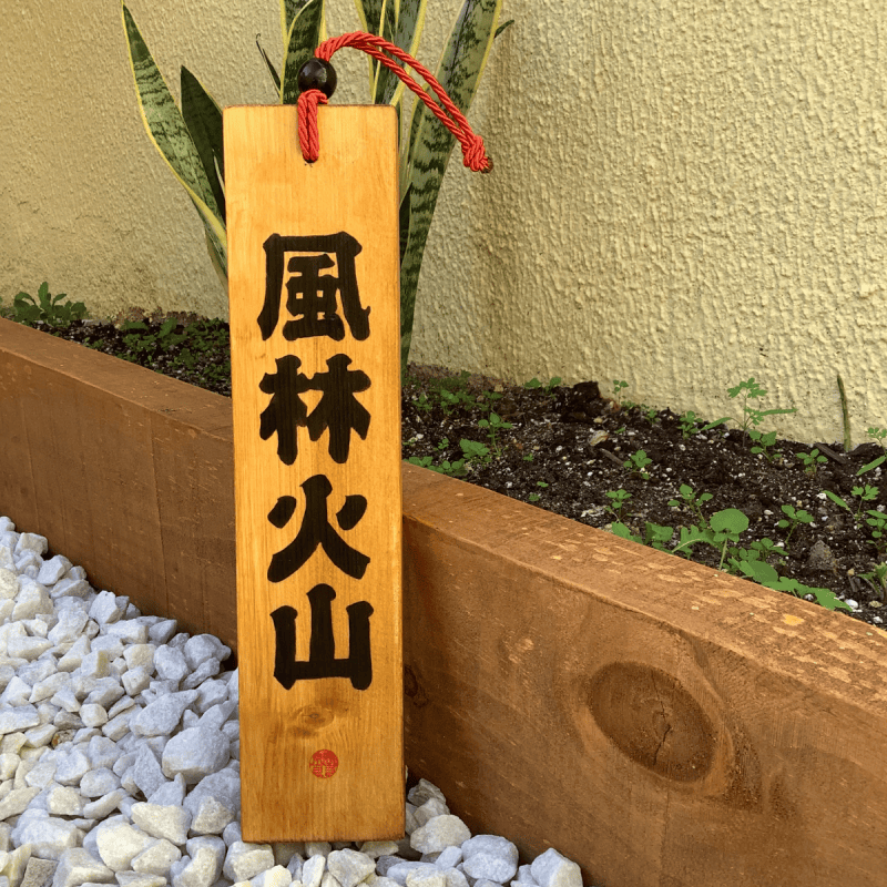 Kifuda FUURIN KAZAN adaptación – MokuNeko