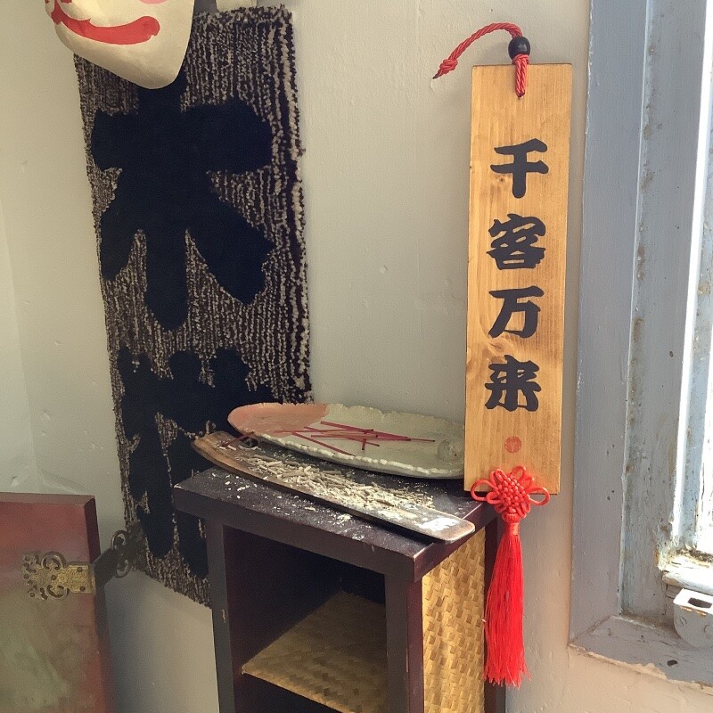 Kifuda SENKYAKU BANRAI – MokuNeko