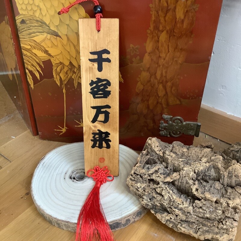 Kifuda SENKYAKU BANRAI – MokuNeko